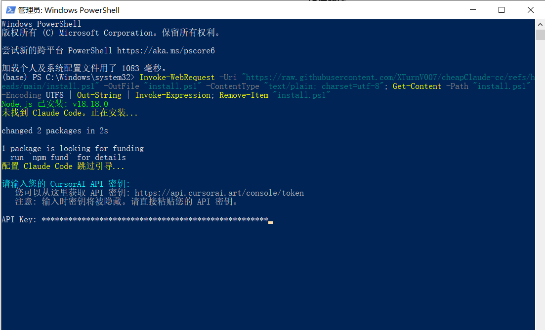 免账号，一键配置Claude code，畅爽使用claude编程！_claude code 配置-CSDN博客