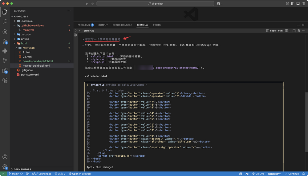 Gemini Cli使用教程-CSDN博客