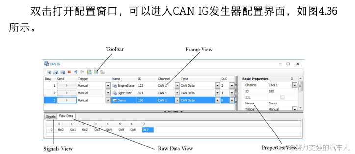 应届小白从0学习CANoe（8）_canoe ig模块使用-CSDN博客