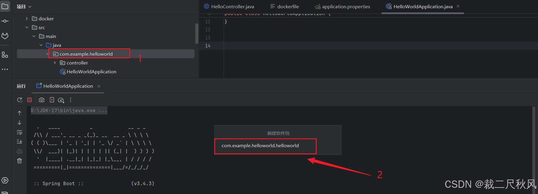 CI/CD—IDEA上提交代码到GitLab_idea连接gitlab-CSDN博客