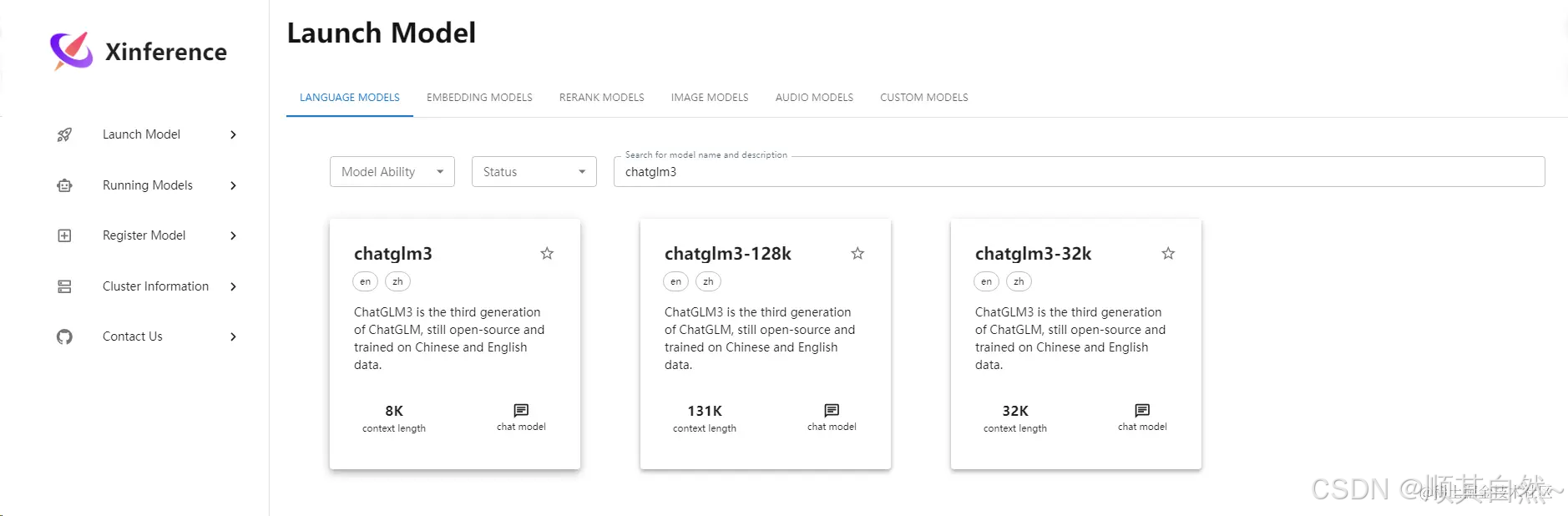 Xinference：一款性能强大且功能全面的大模型部署与分布式推理框架_xinfrence-CSDN博客