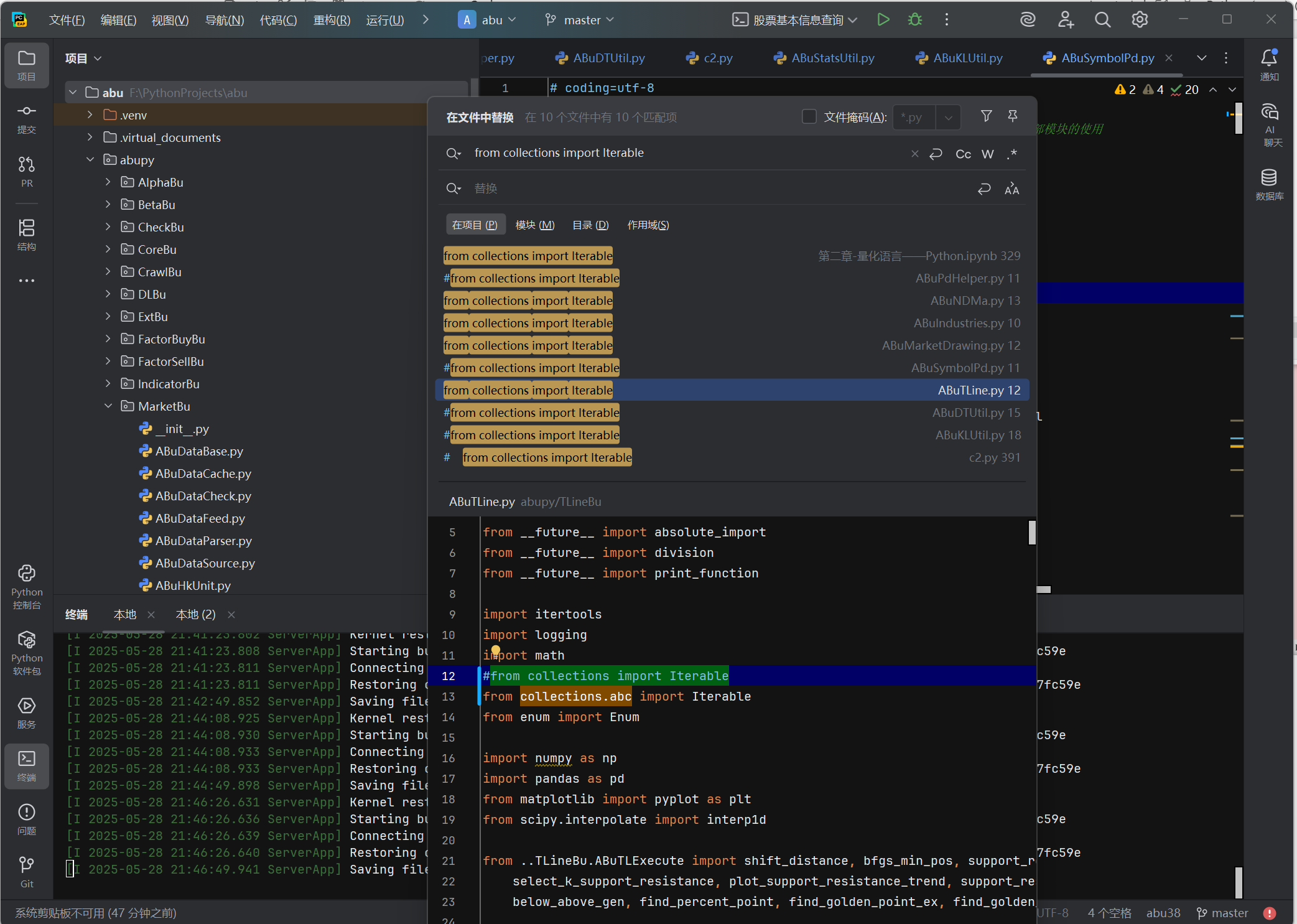 【笔记】解决ImportError: cannot import name ‘Iterable‘ from ‘collections‘ _cannot import name ...
