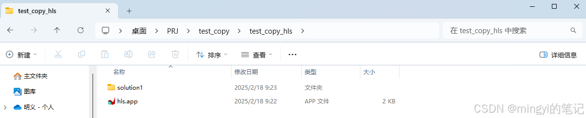 使用tcl命令搭建Vitis_HLS工程_vitis hls command prompt-CSDN博客