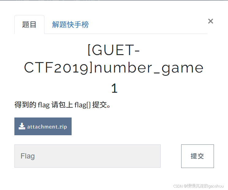 buuctf--number_game_buuctf number-CSDN博客