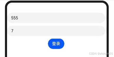 【HarmonyOS】鸿蒙TextInput值获取方法_鸿蒙 textinput 获取值-CSDN博客
