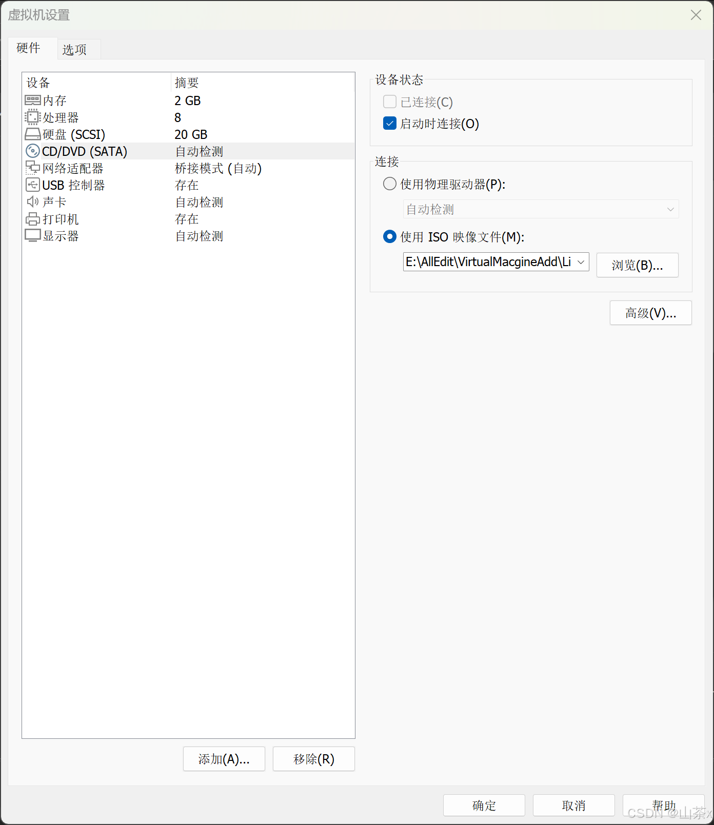 软件.Red Hat Enterprise Linux Server 7.2 （rhel-server-7.2-x86_64-dvd）安装方法 ...