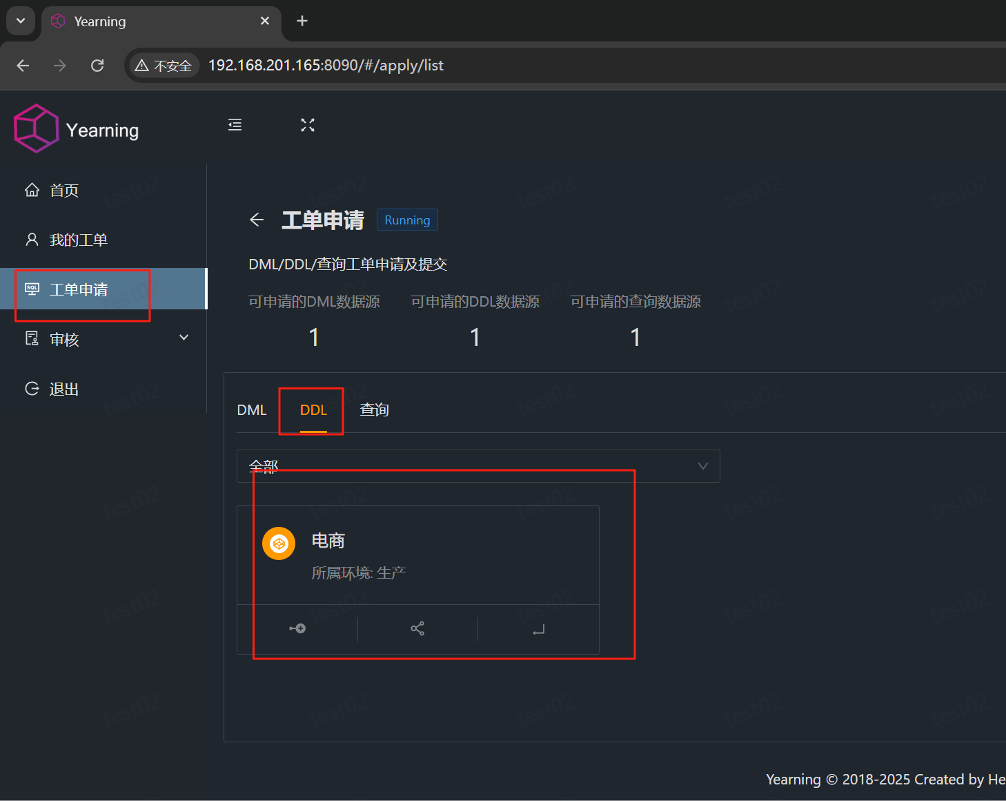 MySQL【进阶篇】05：SQL审核工具Yearning的部署和使用_yearning使用-CSDN博客