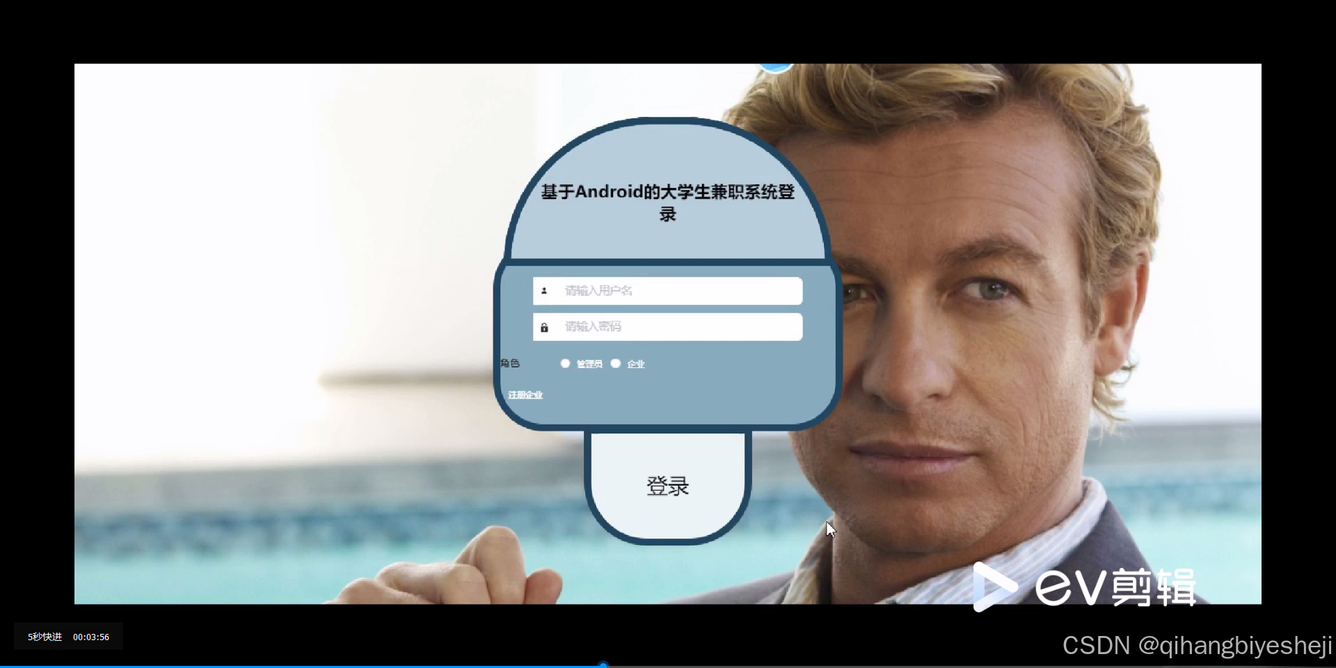 附源码 计算机毕业设计pythonuniapp基于android的大学生兼职系统mje13程序源码lw远程部署 Csdn博客