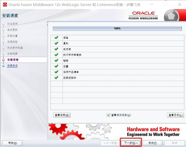Weblogic安装配置jdbc连接达梦数据库_weblogic连接达梦数据库-CSDN博客