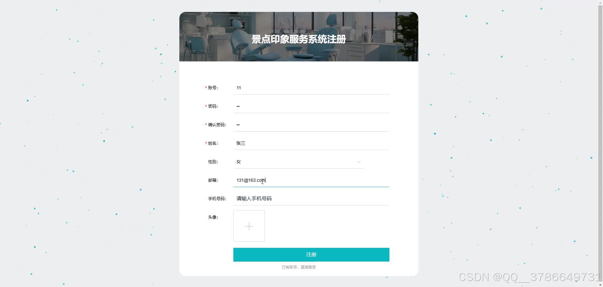 基于Python和Django的景点印象服务系统（毕业设计项目源码+文档）-CSDN博客