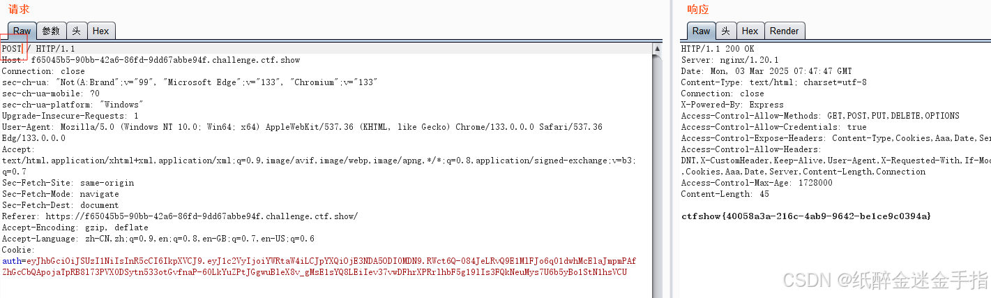 ctfshow-jwt-345-350_ctfshow web345-CSDN博客