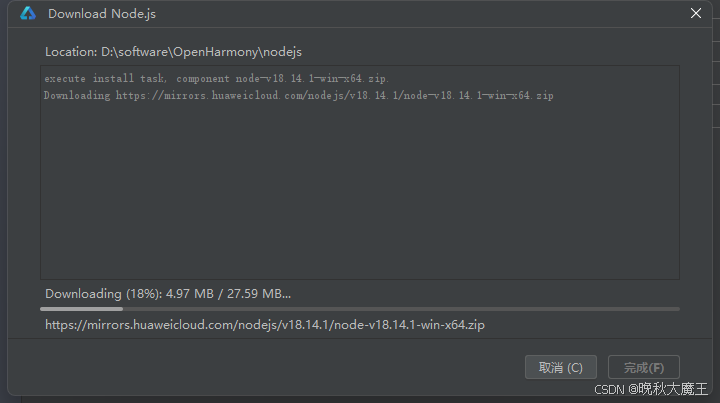 鸿蒙DevEcoStuidio开发——Invalid project Node.js path D:/Program Files/Huawei/DevEco Studio/tools/node ...