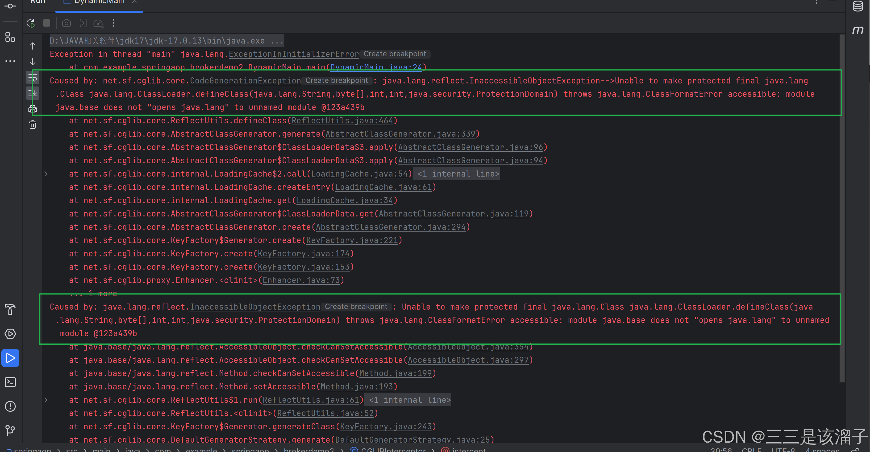 【Bug】CGLIB与JDK17不兼容，依赖失效，模块化报错问题及解决方式ClassFormatError: accessible: module java.base does not ...