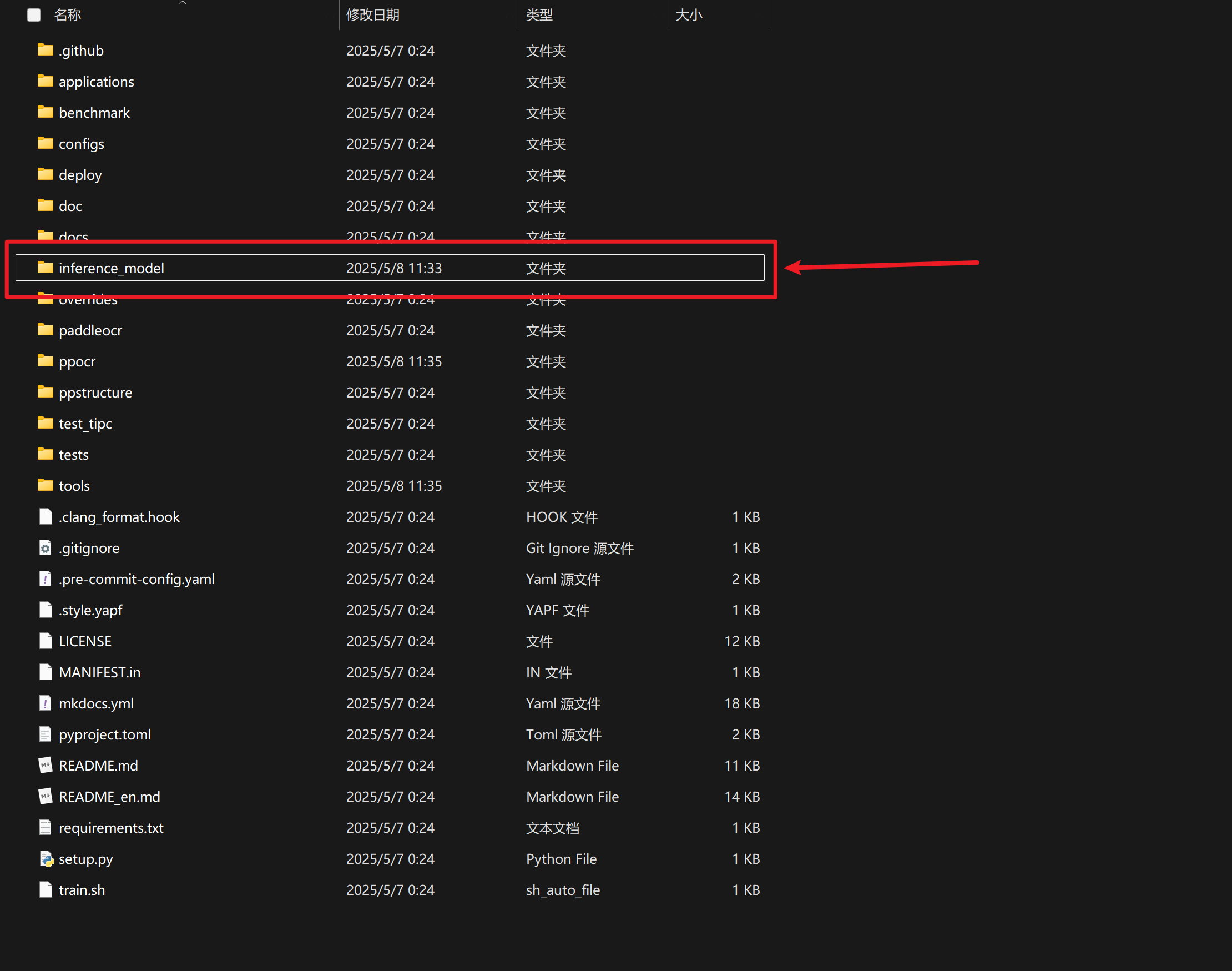 WIN11配置PaddleOCR【CPU版本保姆级别教程】_paddleocr版本-CSDN博客