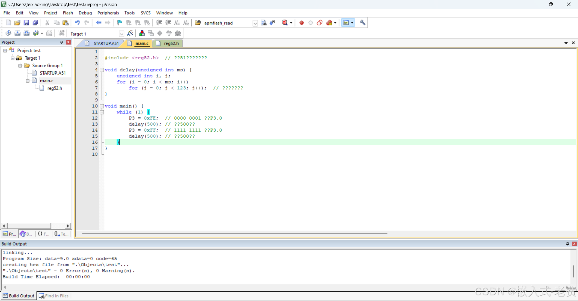 上位机图像处理和嵌入式模块部署（mcu项目1：假设用51单片机实现）_mcu 图像处理-CSDN博客