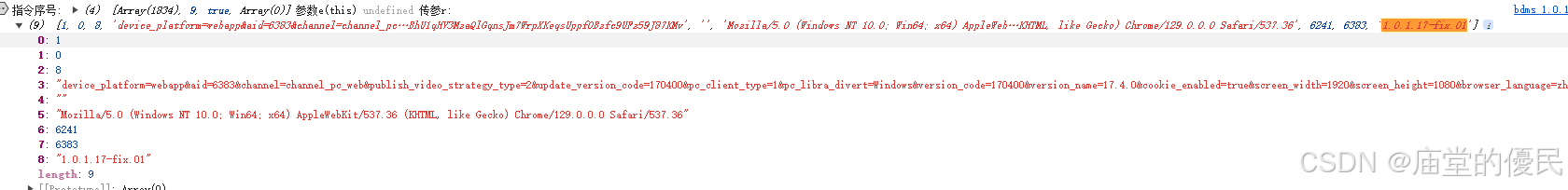 某音最新a_bogus分析_某音 abogus-CSDN博客