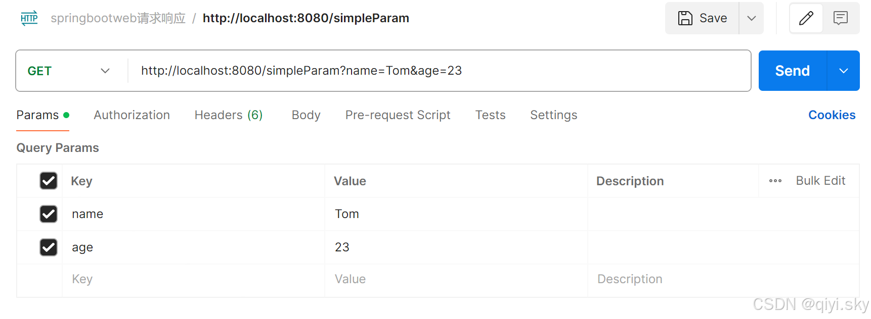 JavaWeb——请求响应（3/8）-请求：简单参数&实体参数（原始方式、SpringBoot中的方式、@RequestParam、required，简单、复杂实体参数的封装）_java封装 ...
