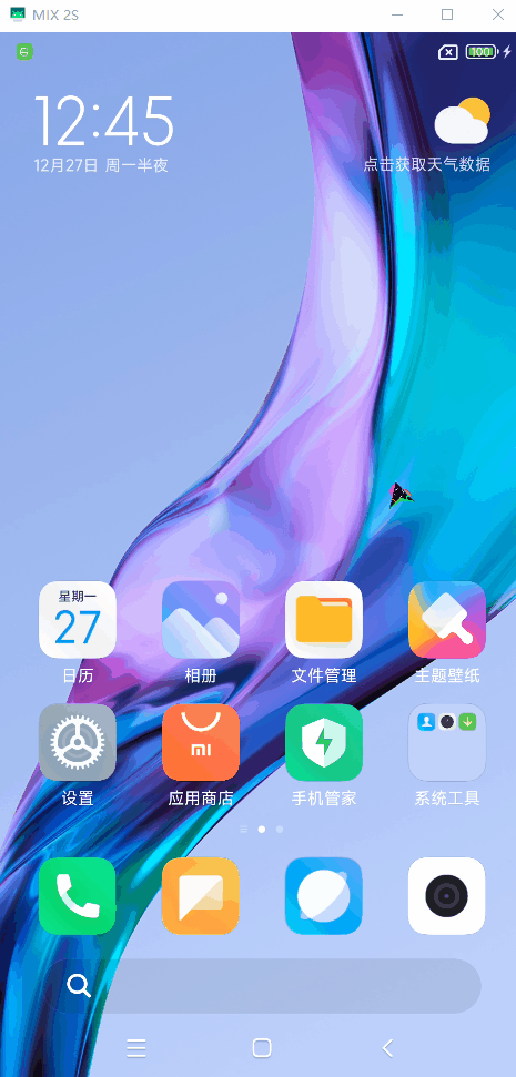 rom定制系列------小米mix2s安卓11 默认开启usb调试等功能选项 安卓14批量刷写固件_mix2s rom-CSDN博客