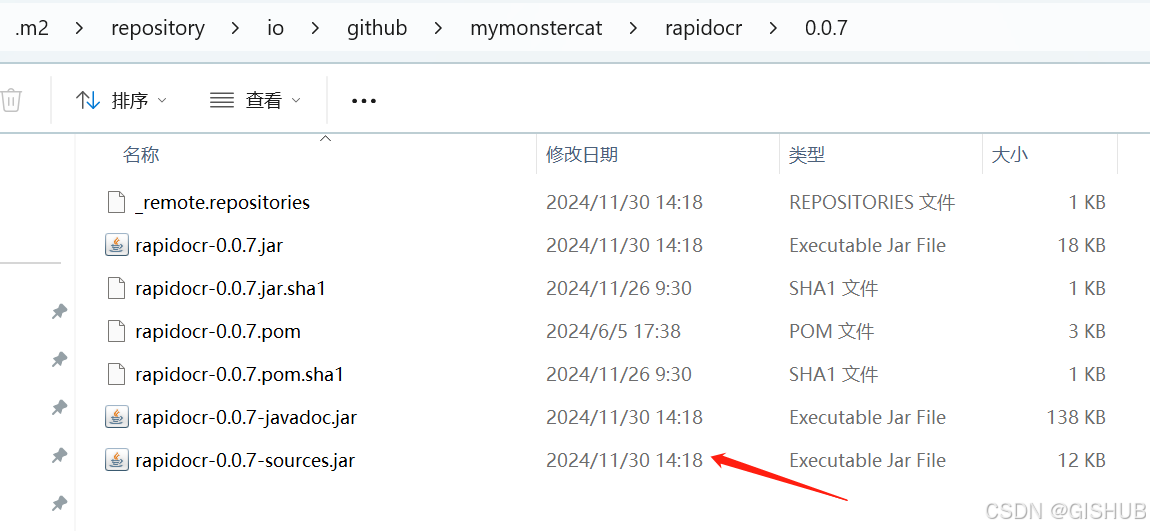 RapidOCR打包docker镜像在Kylin-v10-Arm64上运行_rapidocr 编译下载-CSDN博客