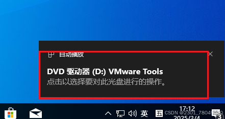VMware上安装Windows 10系统_vmware workstation pro安装win10-CSDN博客