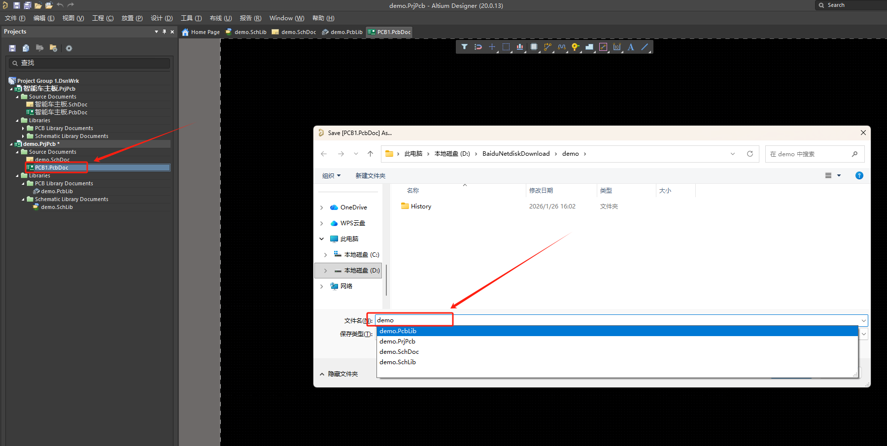 1.AD软件操作：创建一个完整的电子设计工程-CSDN博客