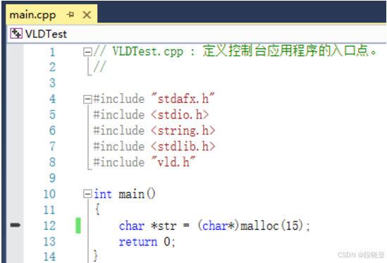 VLD--C++内存泄漏检测-CSDN博客