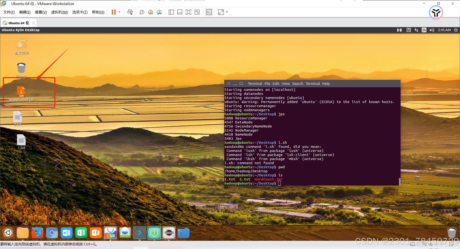 hadoop 大数据实验_java drowcorp实验-CSDN博客
