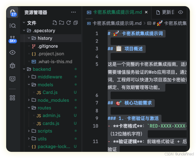 破防了！阿星一年用AI撸了50个项目，这10条避坑经验你必须知道-CSDN博客