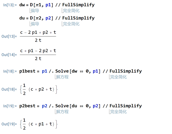 Hotelling模型基础【二】—基础模型_hotelling模型分段函数-CSDN博客