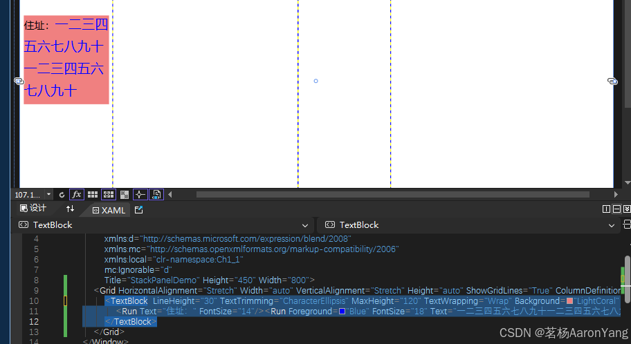 《WPF使用C#和.NET 10》-AY学习笔记001-用经验讲布局_wpf ay-CSDN博客