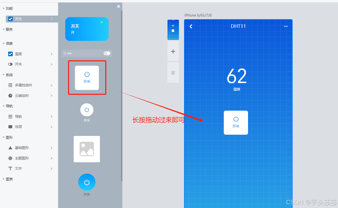 STM32】+【ESP8266】从零开始上阿里云云平台+云APP【二】_stm32阿里云物联网app-CSDN博客