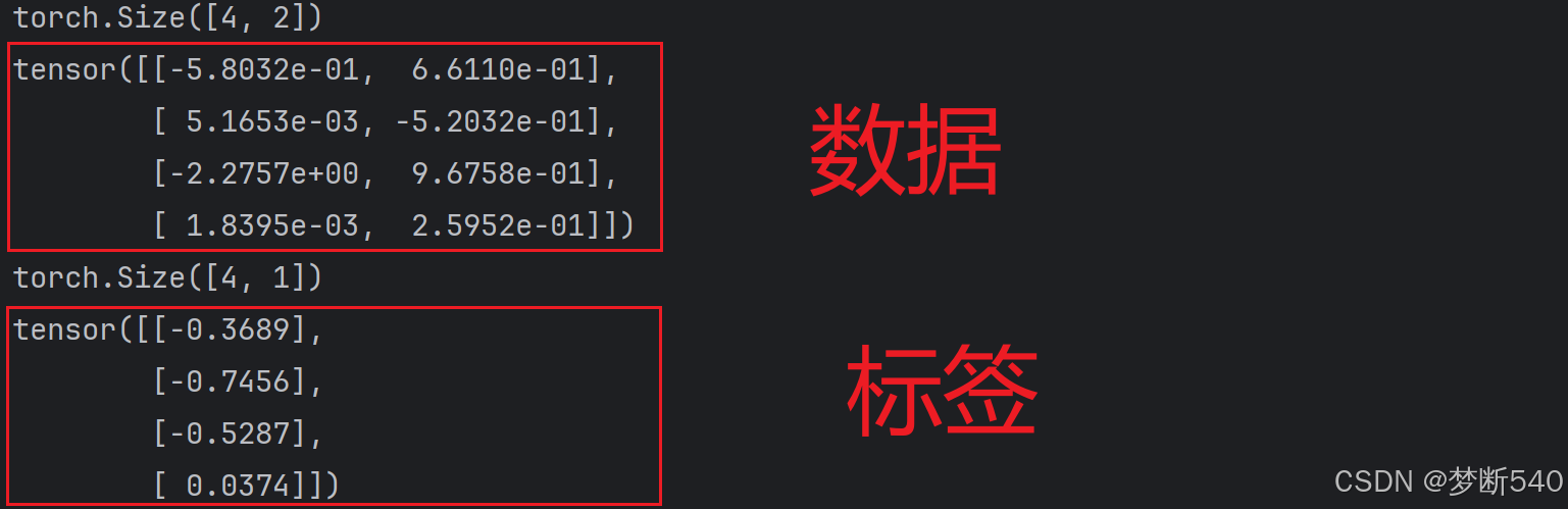 Pytorch 中 torch.utils.data 下的 Dataset 与 DataLoader_from torch.utils.data import dataset ...