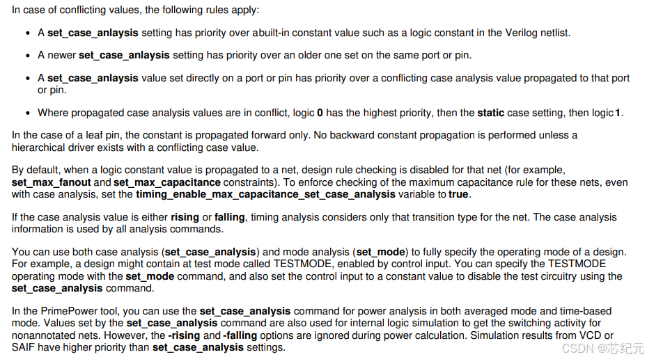 PT set_case_analysis指令及相关变量设置_pt set case analysis-CSDN博客