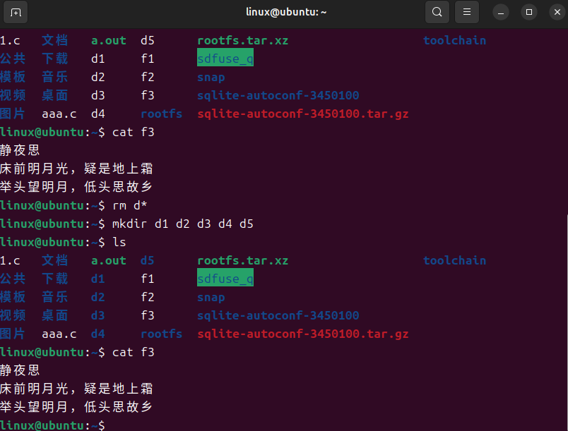 DAY 1 ：指令作业-CSDN博客