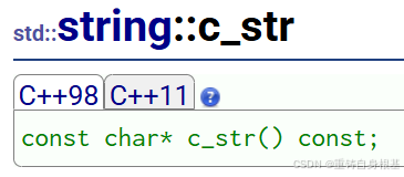 【c++】STL容器-string的使用-CSDN博客