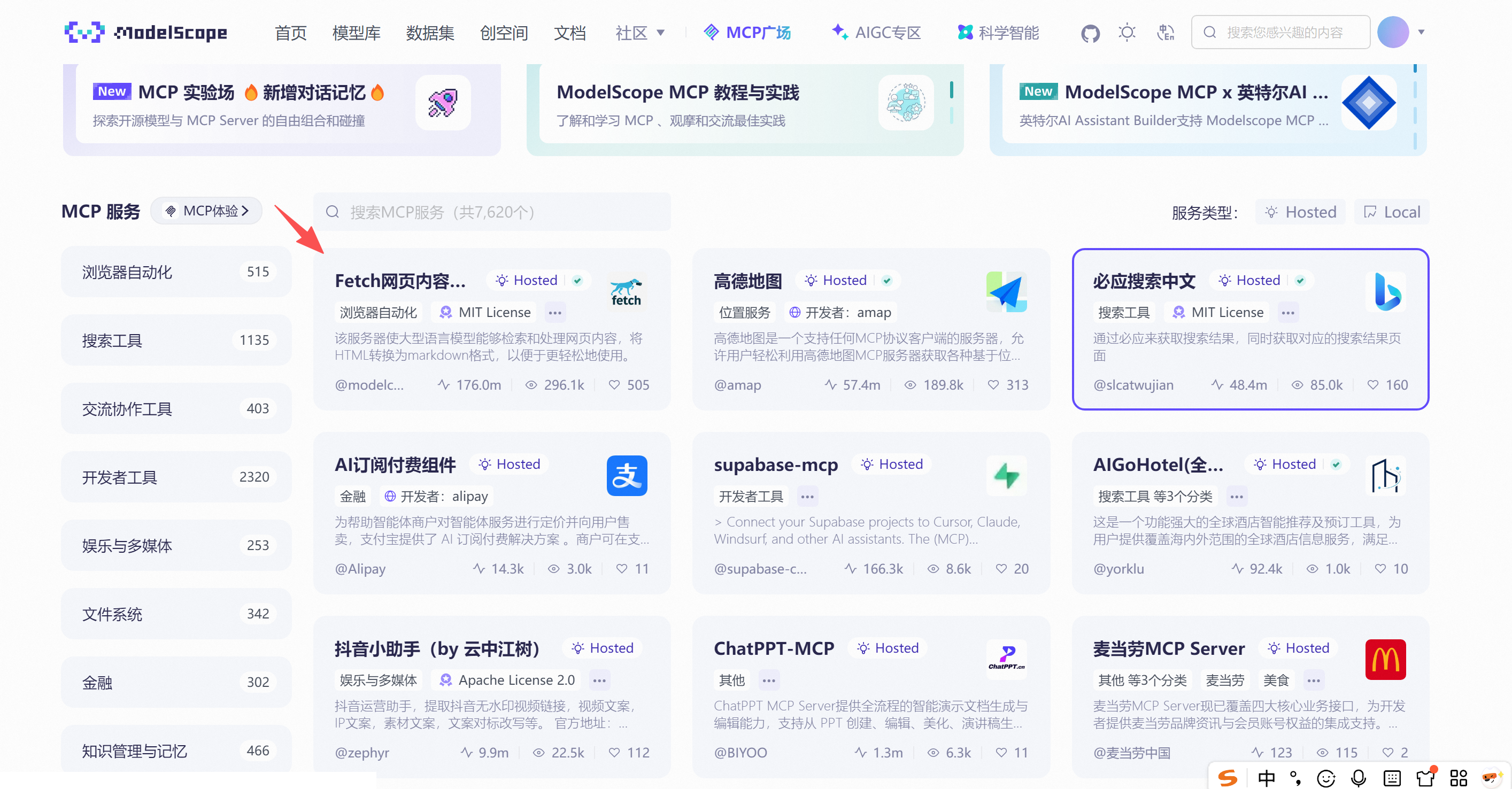 Dify如何接入MCP工具_dify怎么使用mcp-CSDN博客