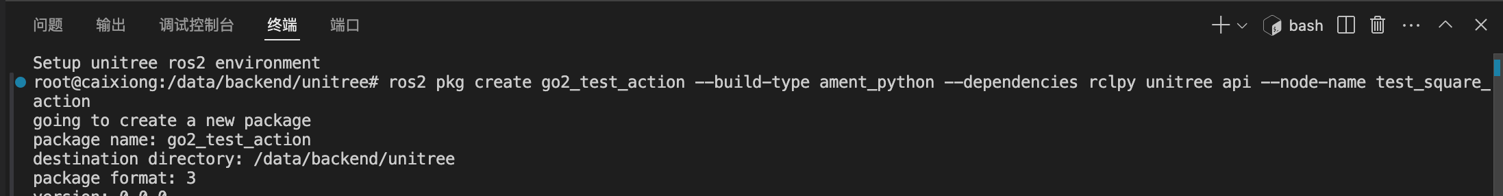 go2机器狗网络设置、vscode工具开发配置、python程序运行、程序部署到机器狗_vscode 调试unitreesdk-CSDN博客