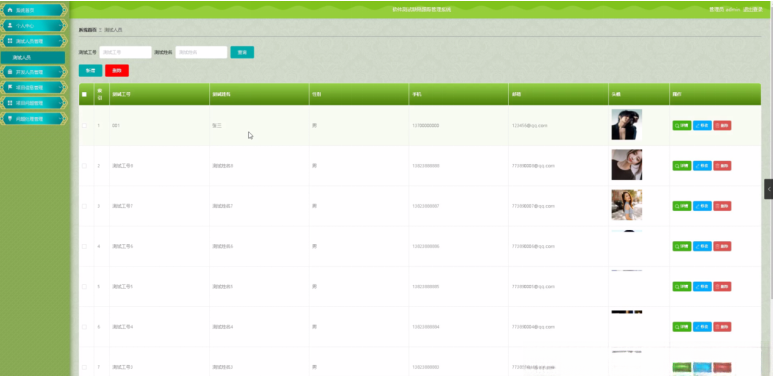 ssm/java/node/python/php软件测试缺陷跟踪管理系统【2024年毕设】-CSDN博客