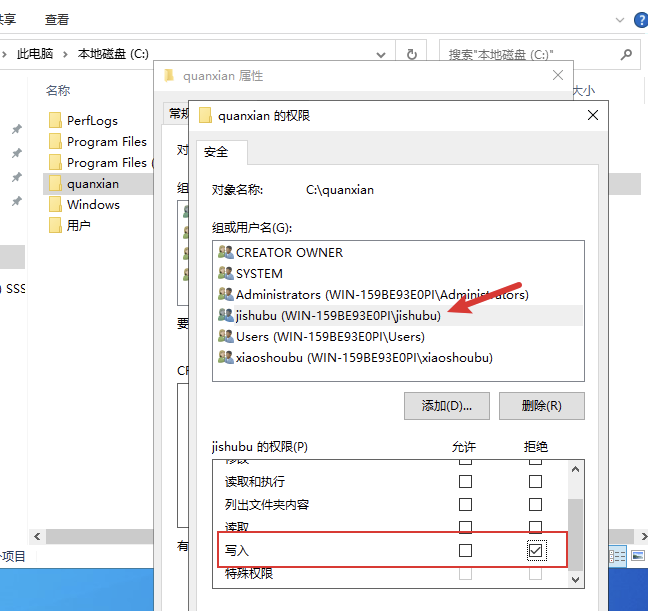 NTFS权限_ntfs权限 csdn-CSDN博客