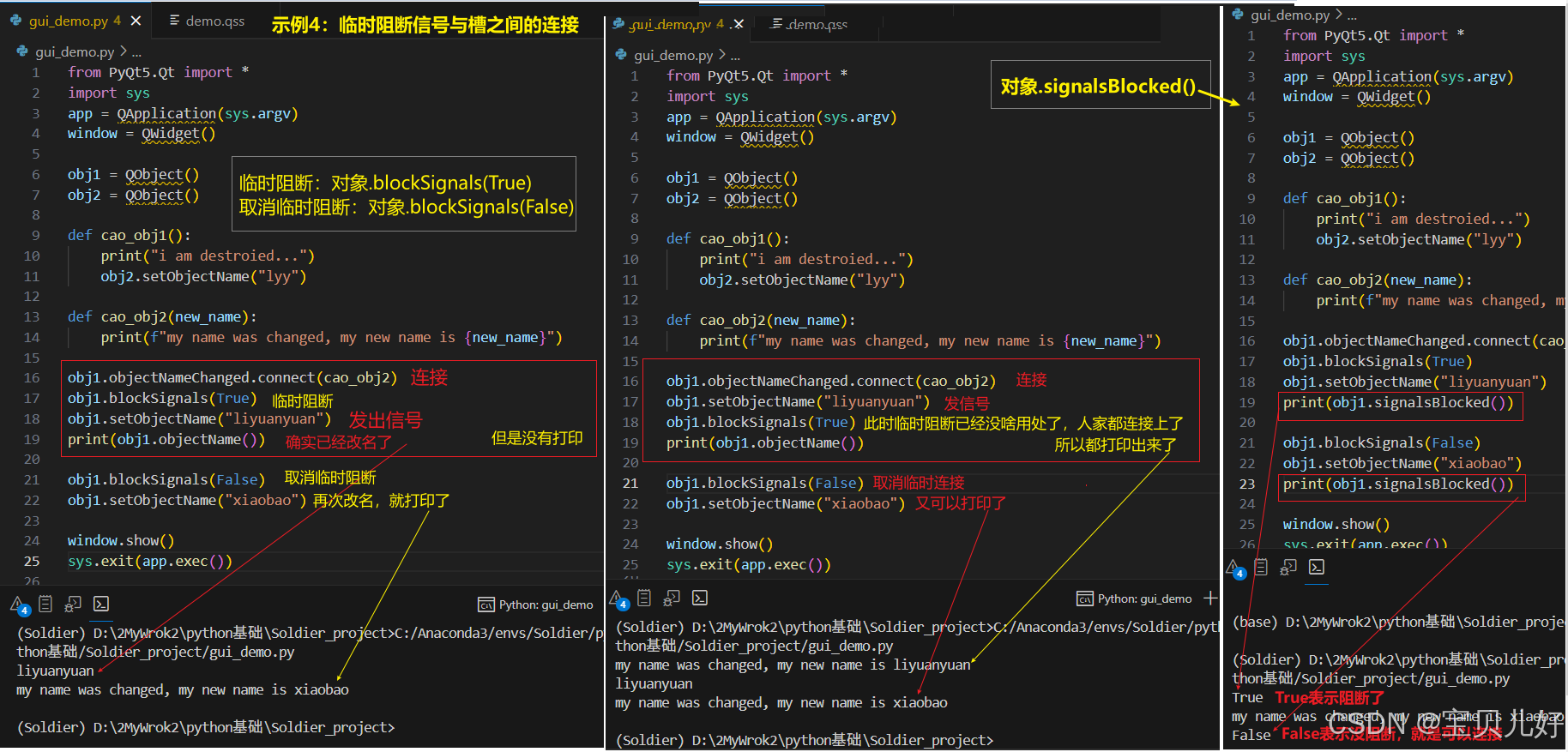 【python】第六章：python-GUI编程-PyQt5-CSDN博客