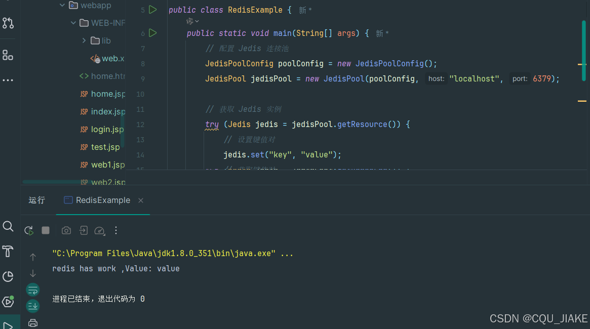 11.22【JAVA EXP3][DEBUG]java.lang.NoClassDefFoundError: org/apache/commons/pool2/impl ...