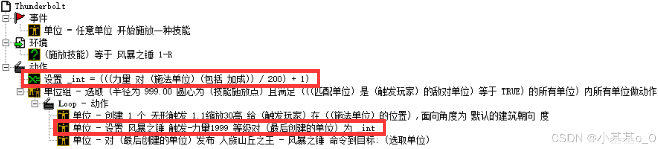 技能伤害继承英雄属性【War3地图编辑器】_ydwe技能属性伤害-CSDN博客