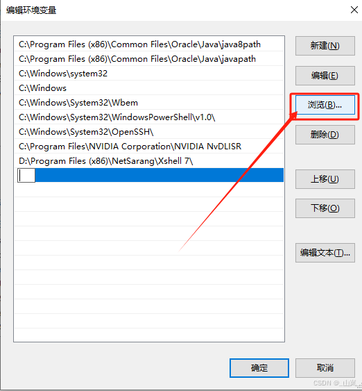 【保姆级IDF】ESP32调试利器：xtensa-esp32-elf-addr2line介绍、安装、使用-CSDN博客