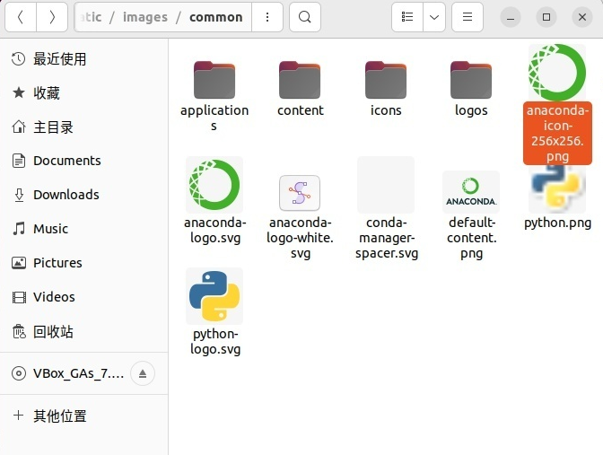 【保姆教程】Linux系统安装Anaconda完整教程_linux安装anaconda-CSDN博客
