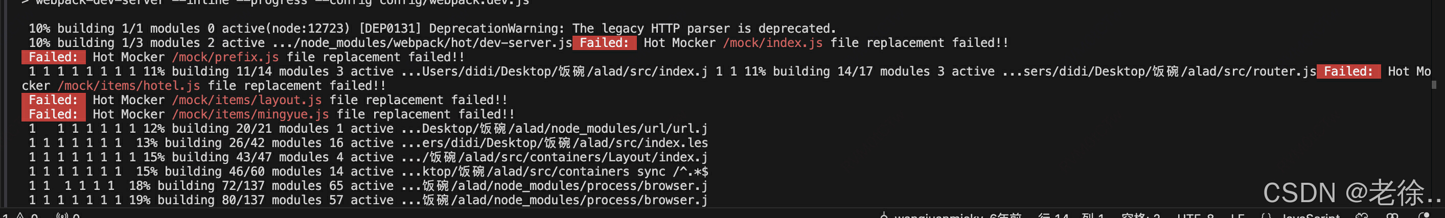 10% building 1/1 modules 0 active(node:12723) [DEP0131] DeprecationWarning: The legacy HTTP ...