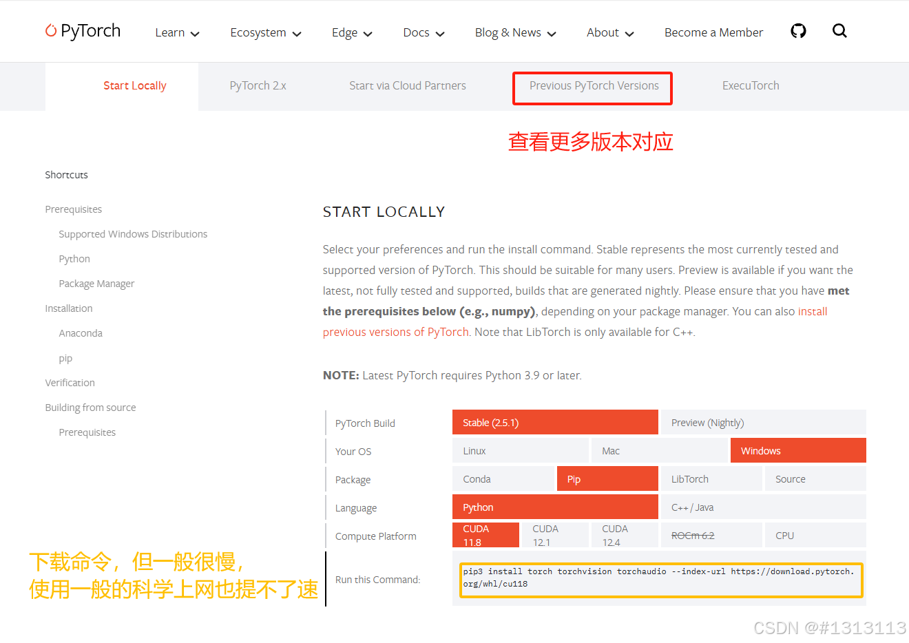 深度学习环境配置 Anaconda +Pycharm +Pytorch_cyclegan环境配置-CSDN博客