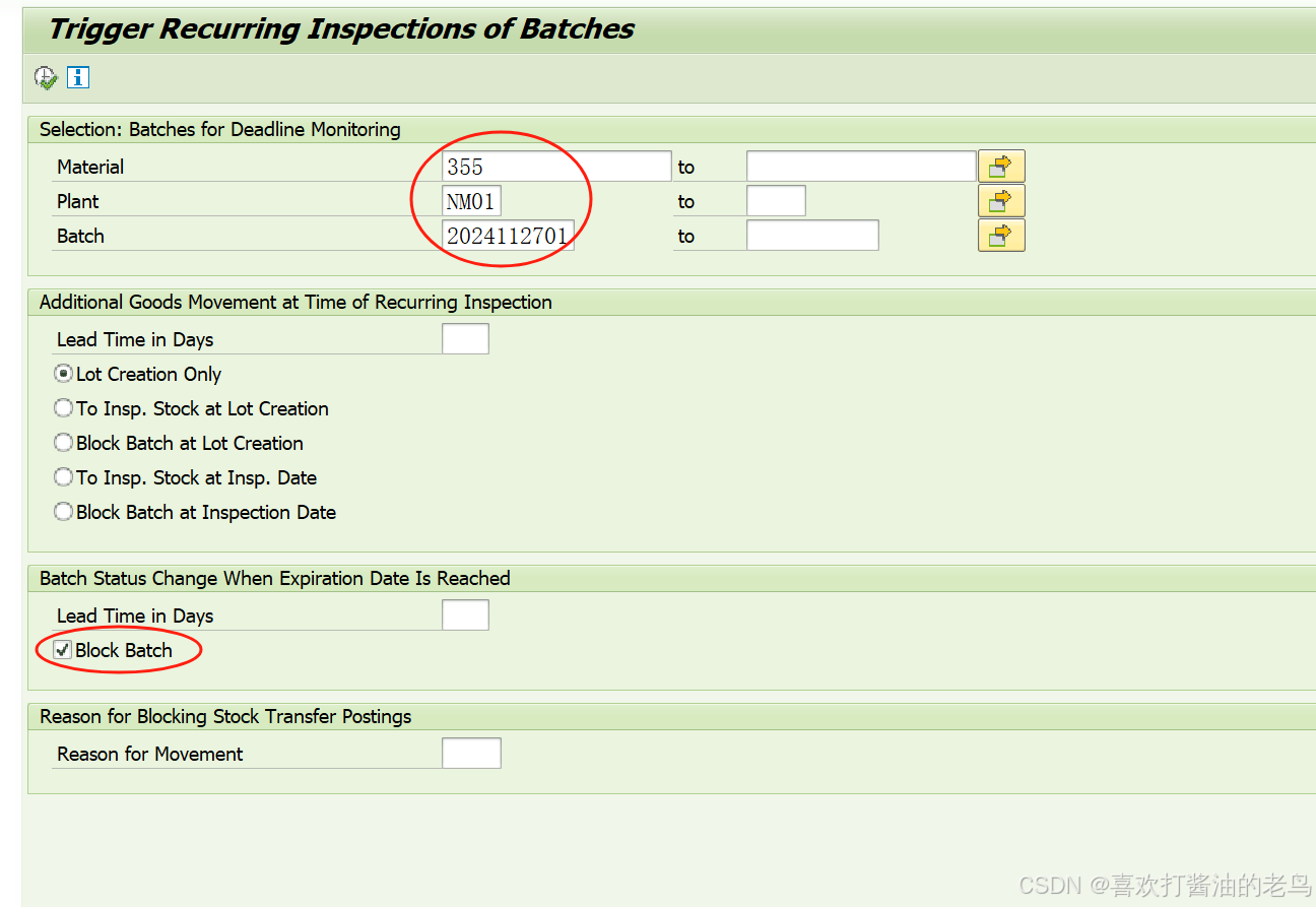 SAP QM 事务代码QA07不能自动冻结到效期库存？_sap qa07-CSDN博客