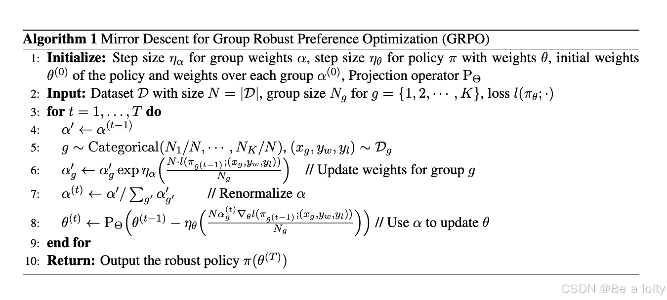 DeepSeek-R1 核心模块 GRPO学习-CSDN博客