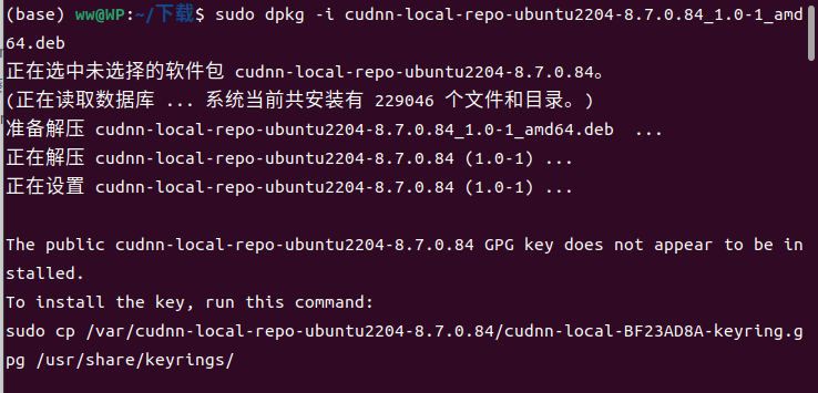Ubuntu 配置yolov8环境_ubuntu yolov8-CSDN博客